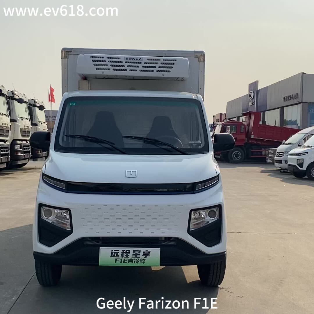 New Energy F1e Geely Refrigerated Van Transporter 4x2 Yuancheng 5 Ton ...