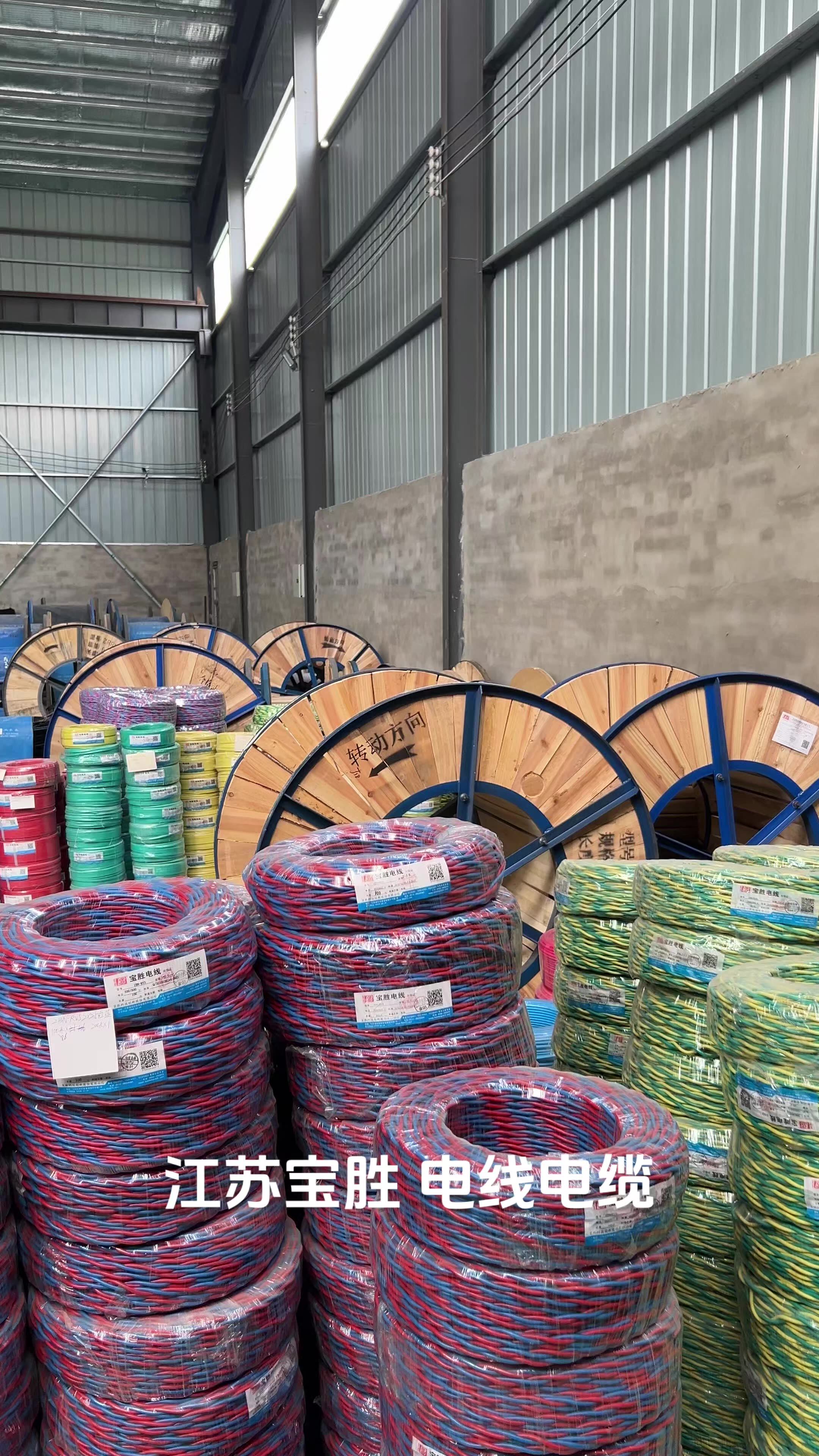 江苏宝胜现货 WDZB-RYJY 2芯/3芯/4芯/5芯 低烟无卤阻燃护套电缆-阿里巴巴