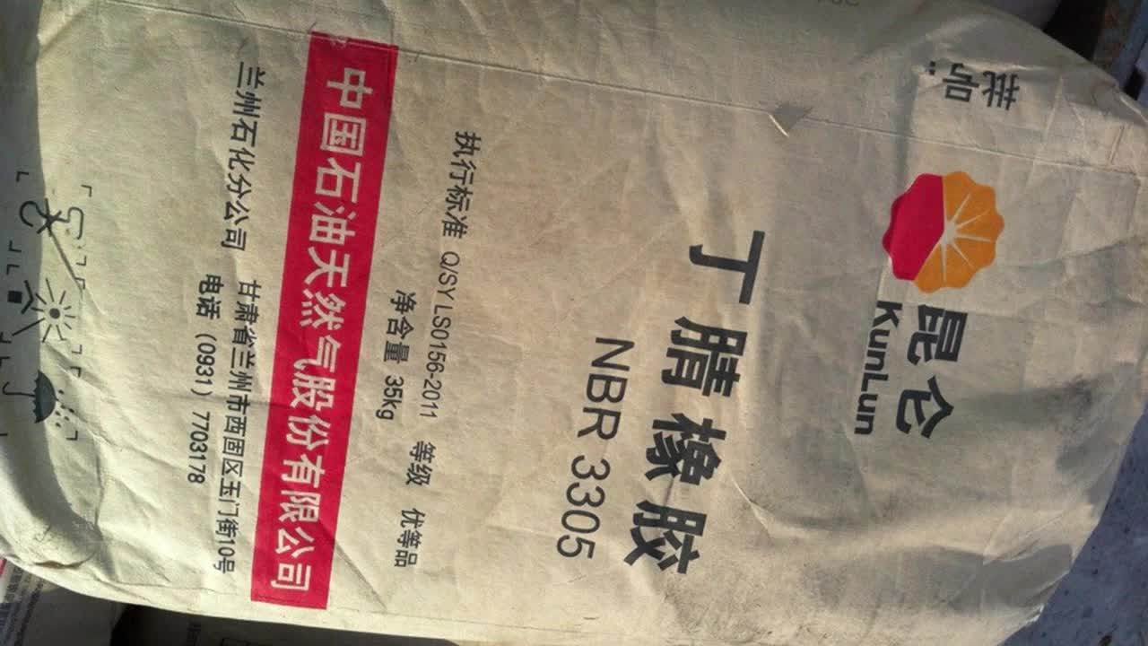 Nitrile Butadiene Rubber Nbr 3305e Acrylonitrile Powder Nitrile Rubber ...