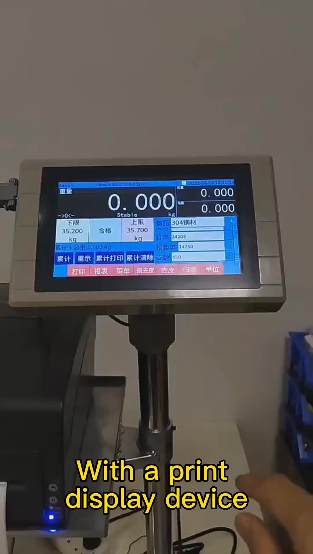 300kg 500kg Tcs Portable Label Barcode Platform Scale With Printer ...