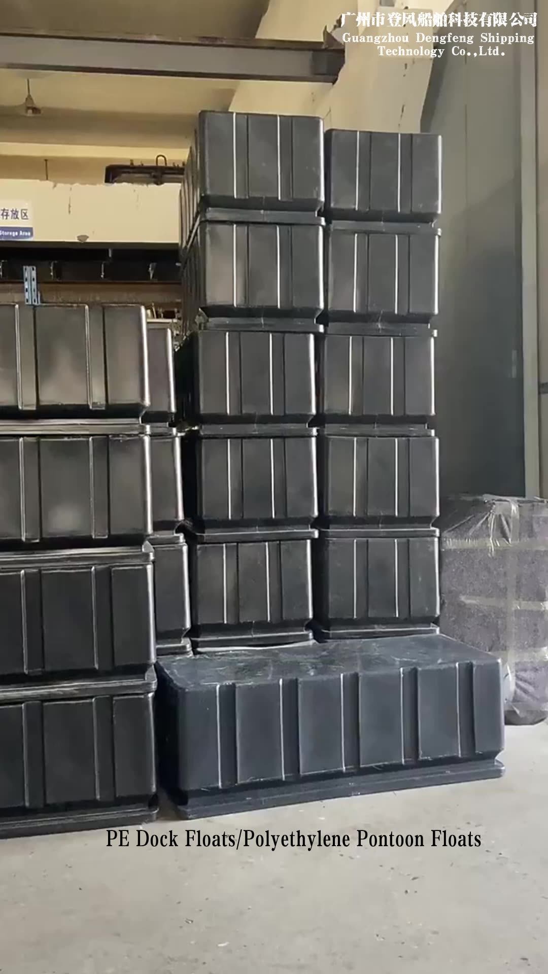 Marine Polyethylene Float Drum For Dock Custom Pe Dock Floaters Box ...