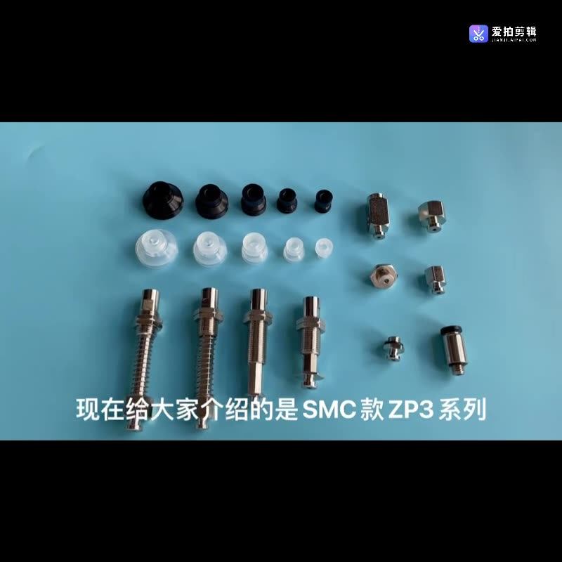 VBH10-66P VBL VBE真空发生器 真空阀 12 负压发生器机械手配件替-阿里巴巴