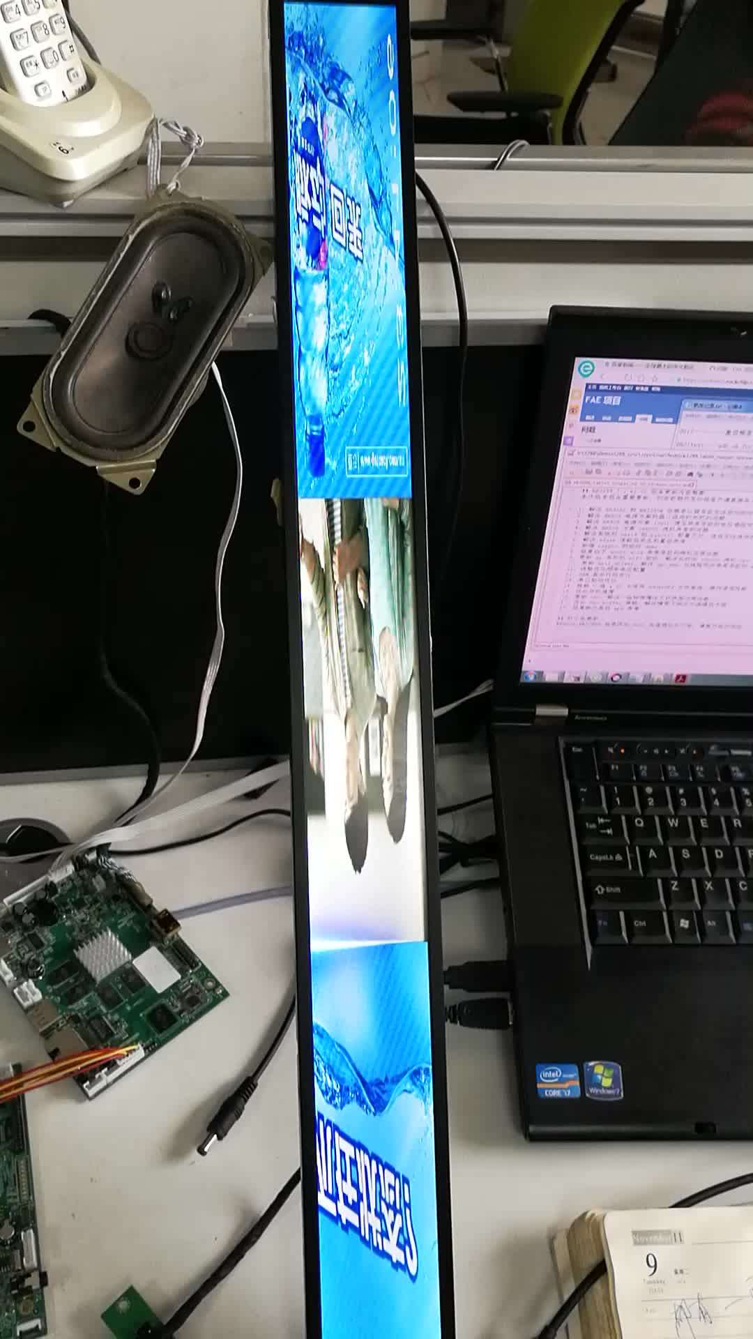 1080p Dv210fbm-n00 21 Inch Strip Stretch Bar Lcd Display Module/ Shelf ...