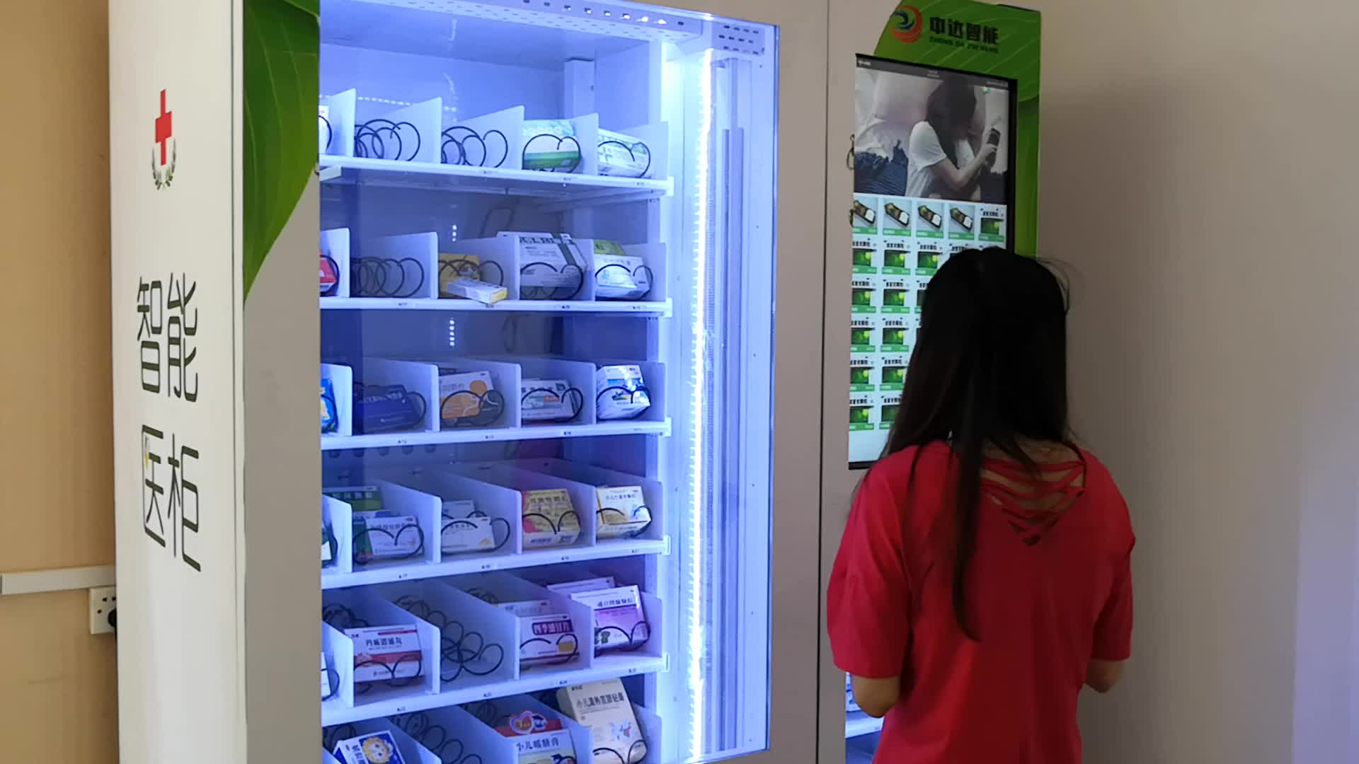 Touch Screen Vending Machine For Medicine Dispense In Pharmacy Medic ...