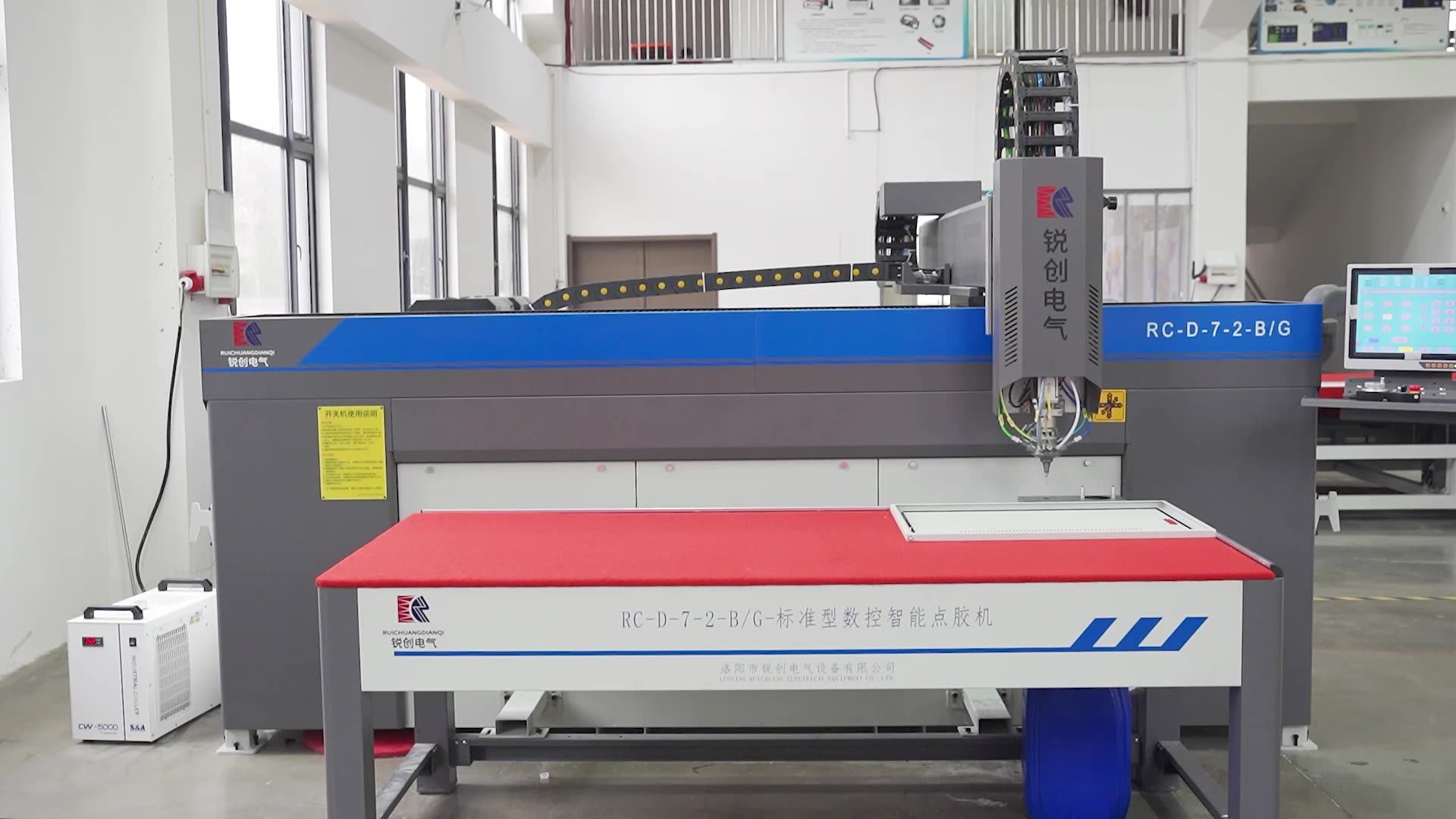 Gasket Pu Polyurethane Foam Dispensing Making Machine With Field Sealed ...