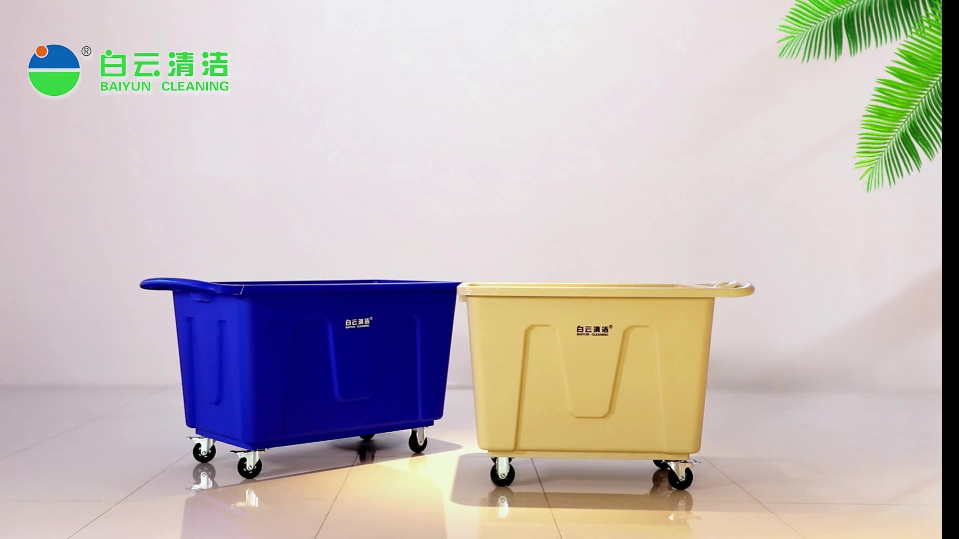 Af08217 Plastic Laundry Cart With Wheels Commerical Laundry Cart - Buy ...