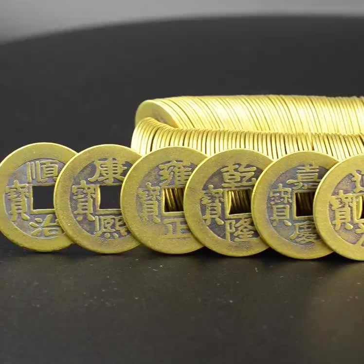 Feng Shui Lucky Chinese Fortune Coin Set