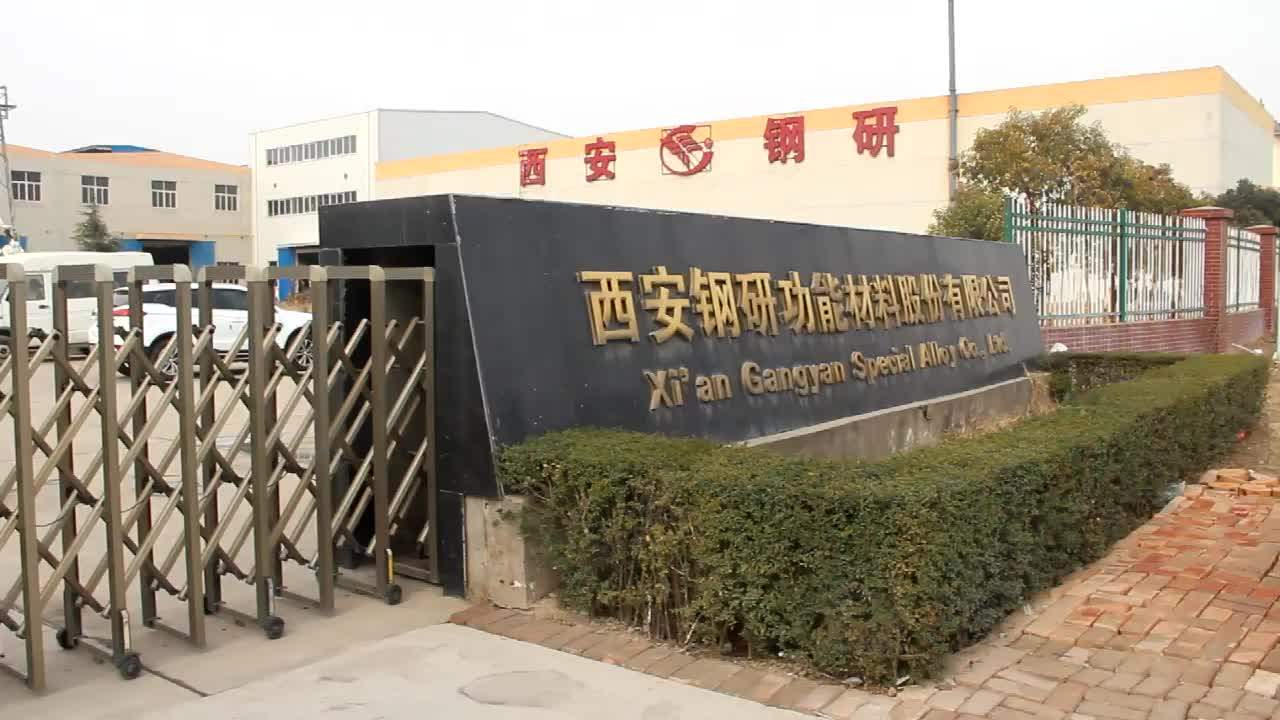 Magnetic Shielding /permalloy / Soft Magnetic Alloy /supermalloy 1j85 ...