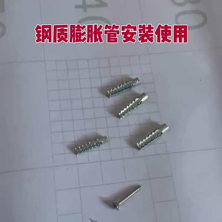 M6M8优质铁膨胀管圣诞树锯齿膨胀水泥墙空心砖加固壁虎自攻钉螺丝-阿里巴巴