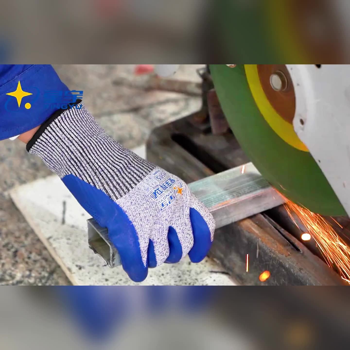 星宇劳保手套H515/H575防切割防滑耐磨加厚防护手套劳保工地-阿里巴巴