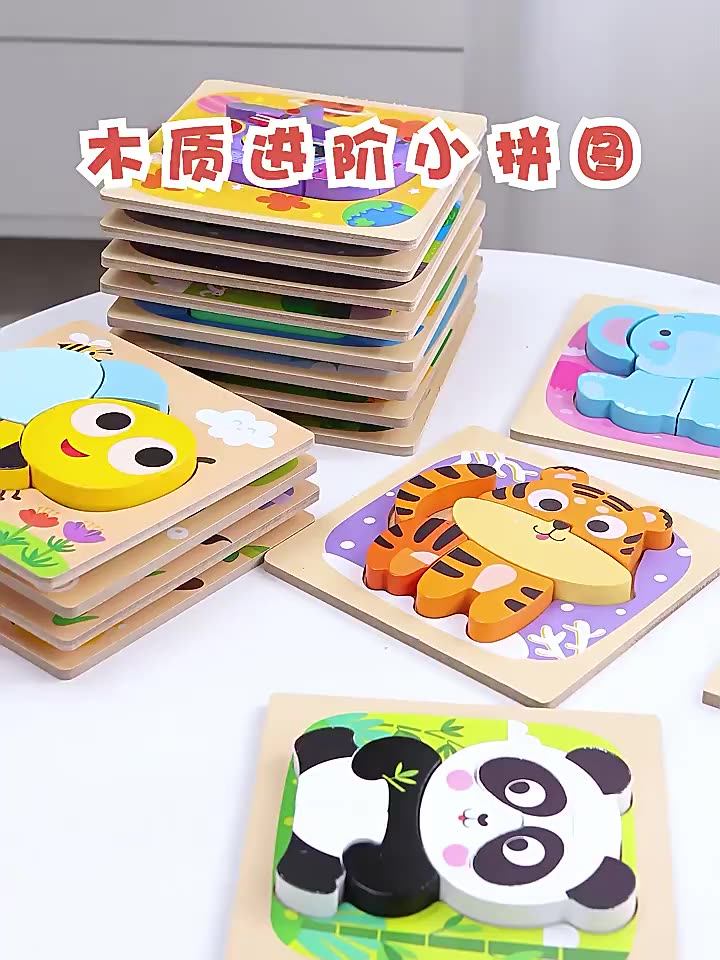 4pcs Wooden Puzzles Set For Toddlers,Animals Shape Puzzle Toys For ...