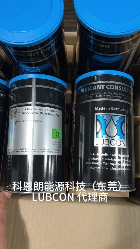 德国劳博抗润滑油脂代理商LUBCON TURMOGREASE HIGHSPEED L 253-阿里巴巴