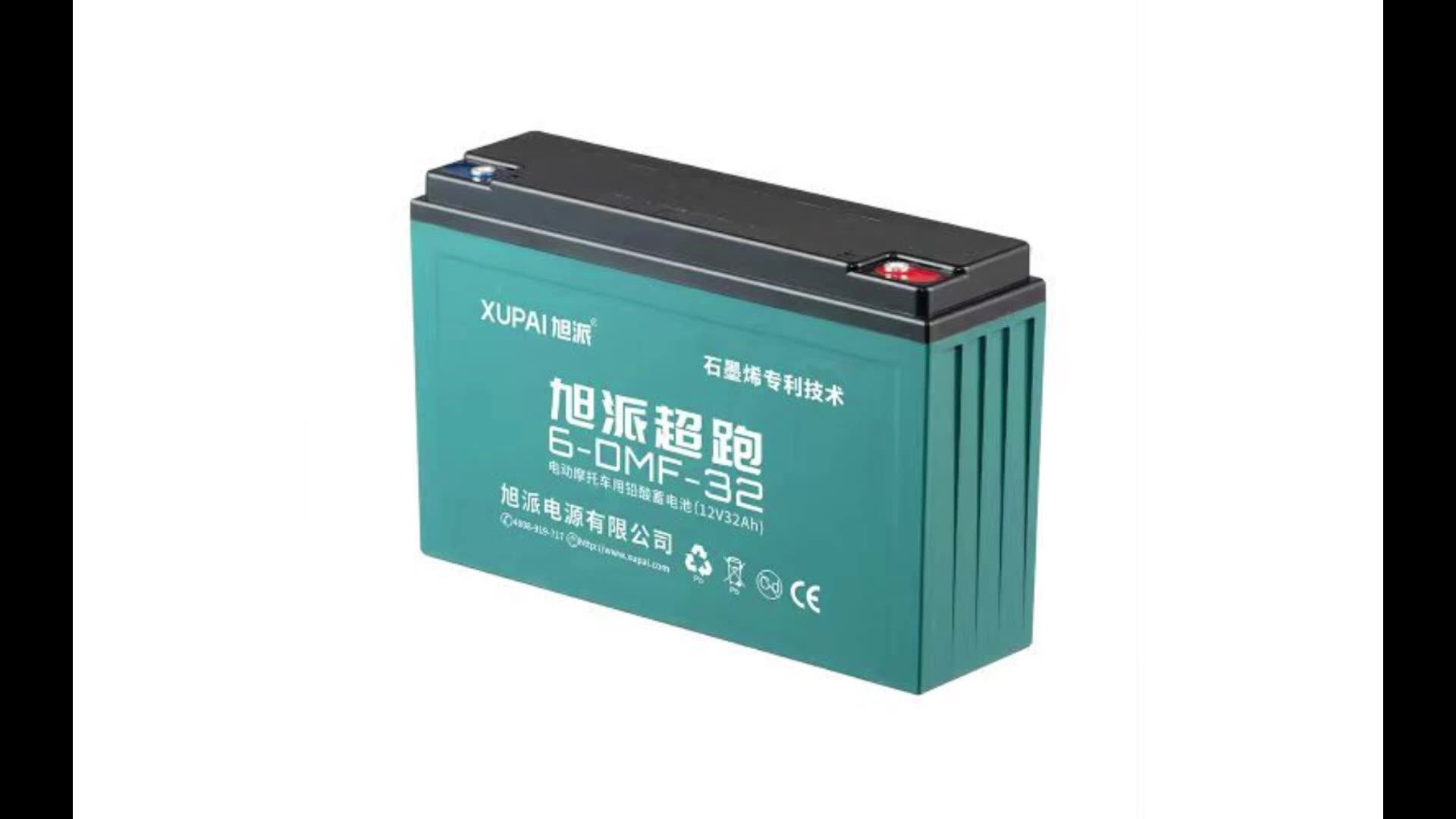 6-dzm-32 Electric Bicycle 12v 32ah Lead Battery - Buy 12v Lead Acid E ...