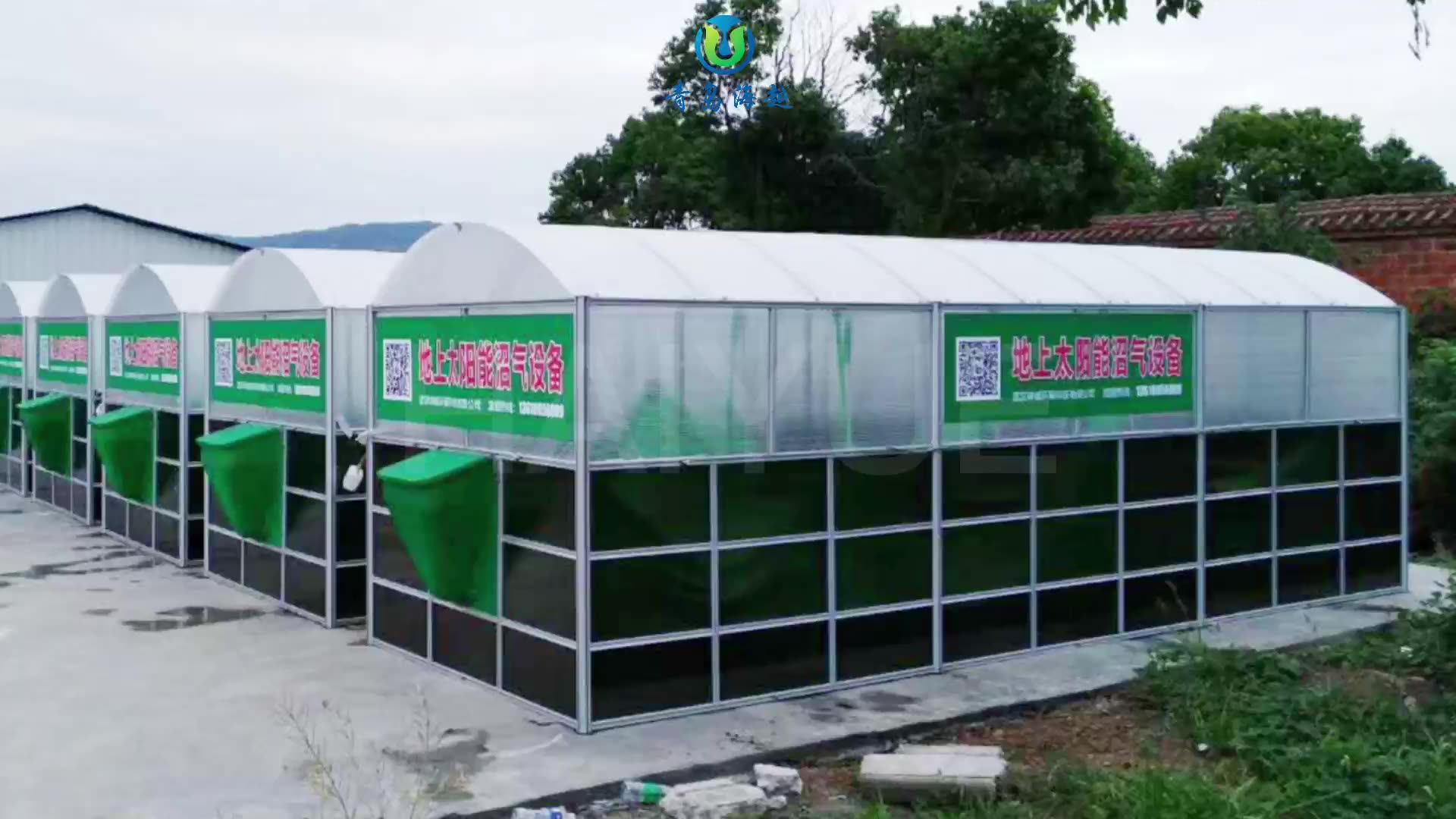 Small Biogas Digester Easy Assembled Family Farming Biogas Methane ...