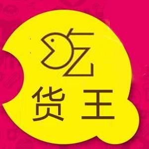 吃货王云南美食