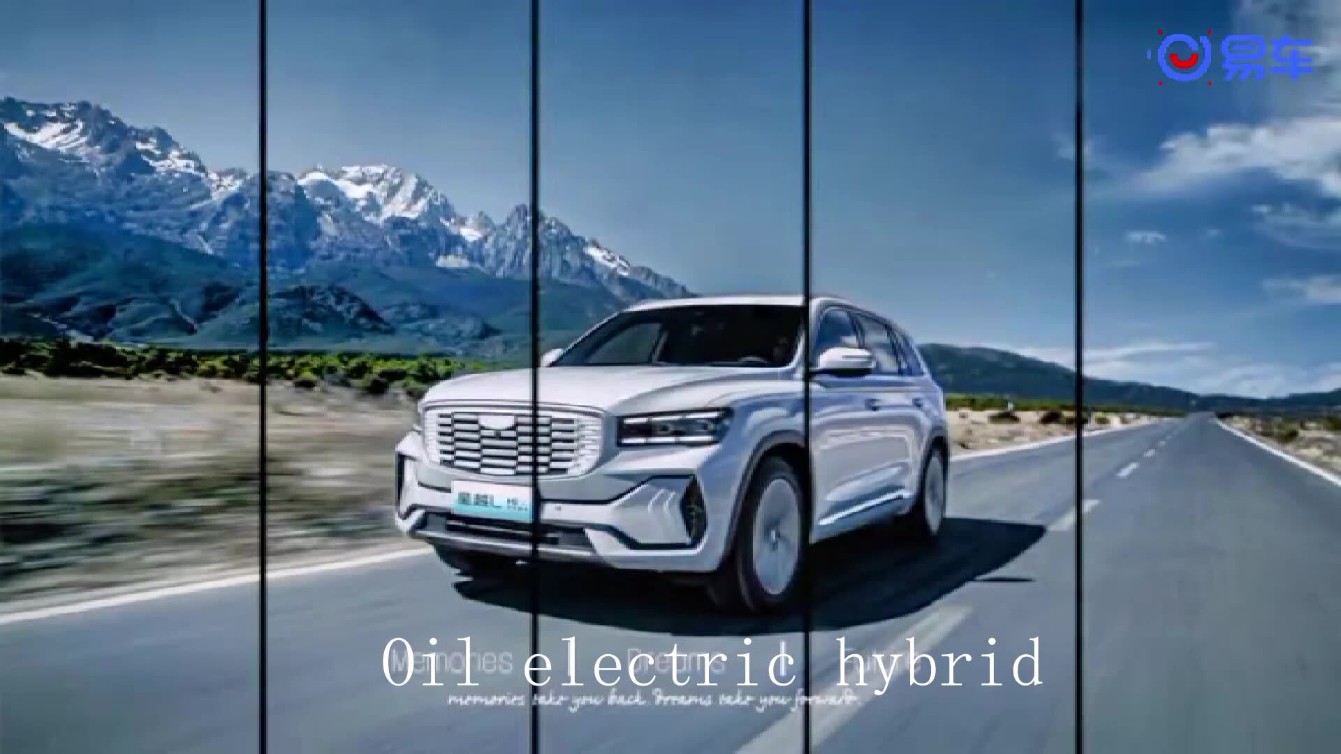 Geely Xingyue L Raytheon Hi P 1.5t 245km In Stock 2022 2023 New Energy ...