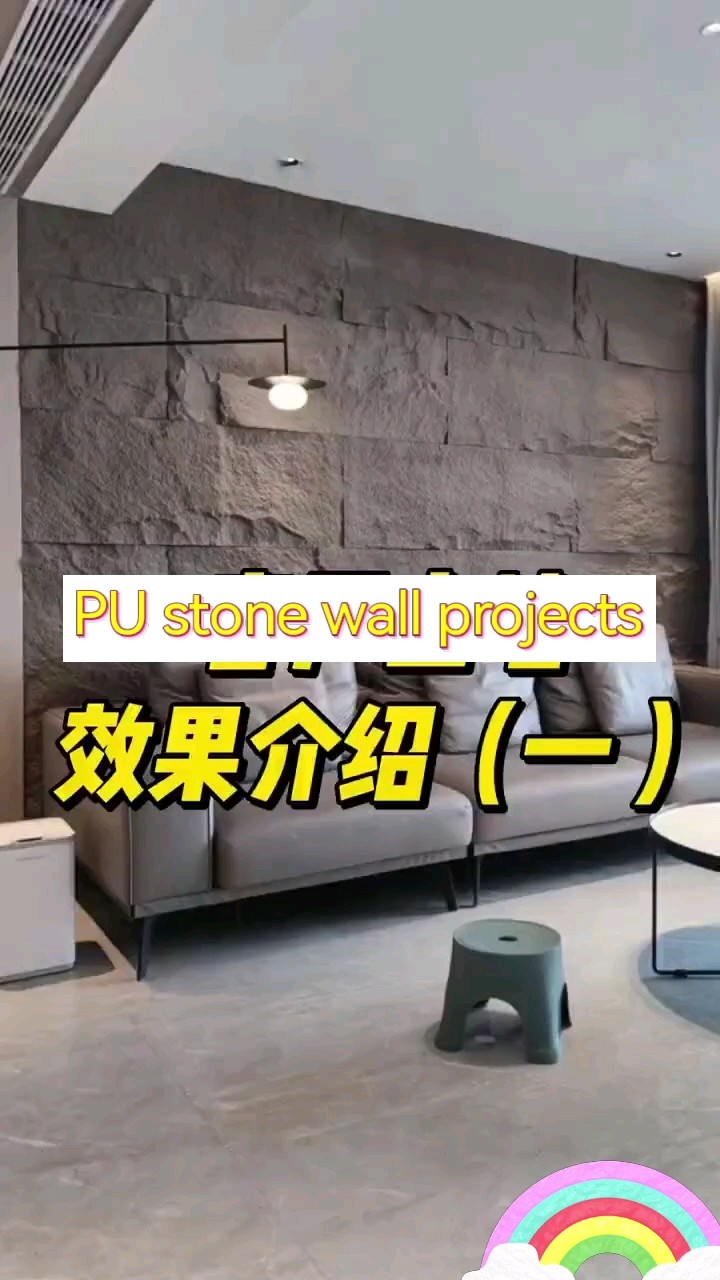 Vanjoin Mushroom Stone Wall Pu(polyurethane) Stone Wall Panel For House ...