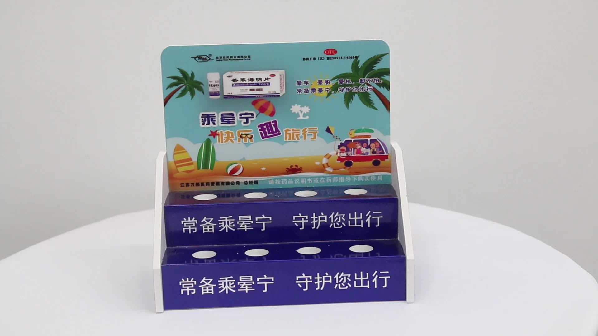 Factory Direct Sales Custom Pvc Display Racks Supermarkets Promotional ...