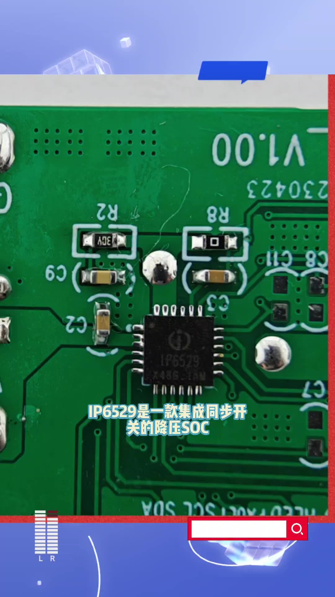 英集芯代理IP2369 支持2~6节串联电池 充放电功率45W电源管理芯片-阿里巴巴