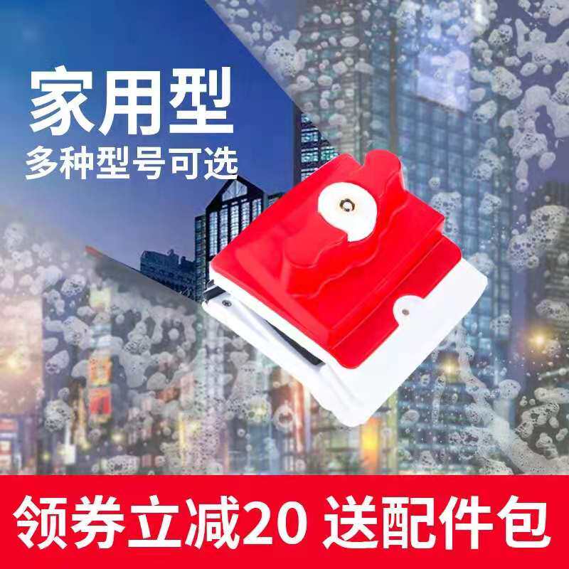 清洁用洗刷刷玻璃擦