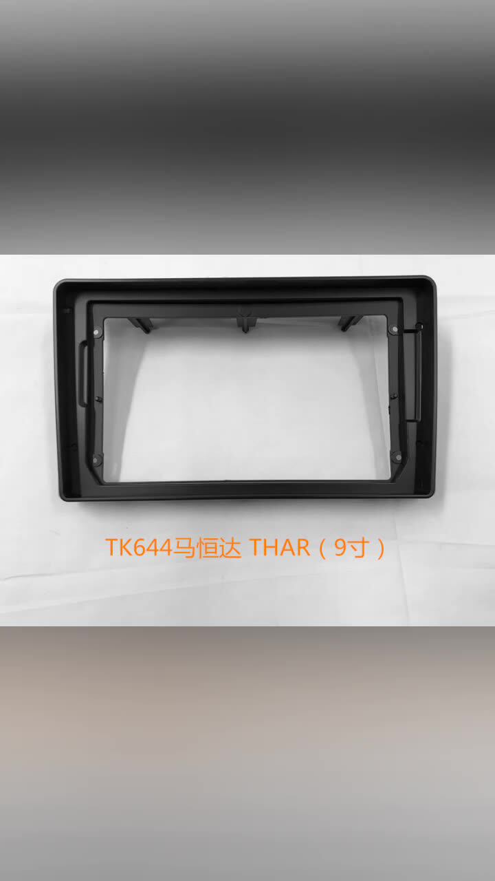 Android Car Navigation Frame Car Player Fascia For W203 C350 2002-2005 ...
