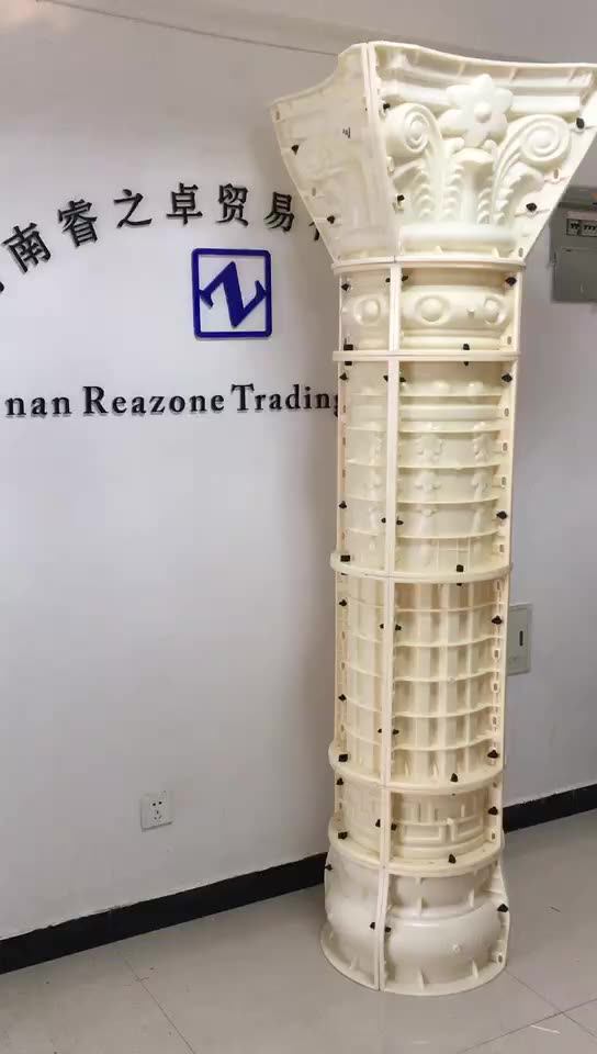 Decorative Concrete Cement Round Roman Column Pillar Plastic Molds ...