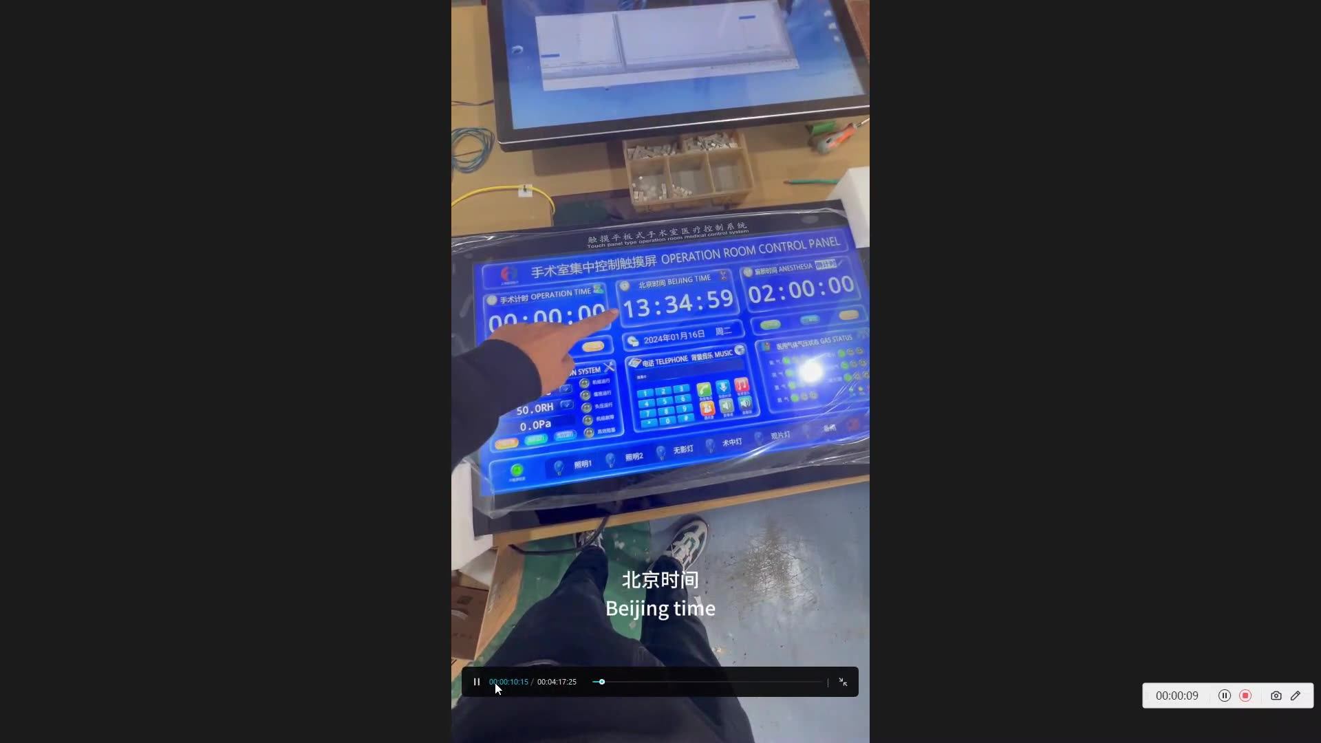 Ginee Medical Hospital Clean Room Engineering Operation Room Humanized ...