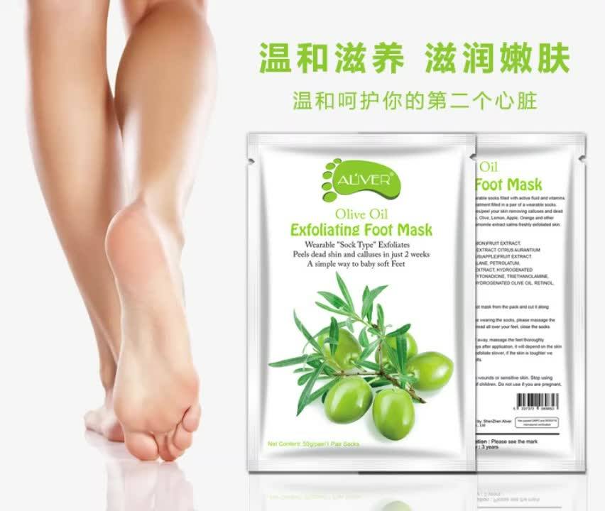 2018 Natural Organic Olive Oil Foot Mask & Moisturizing Foot Peeling ...