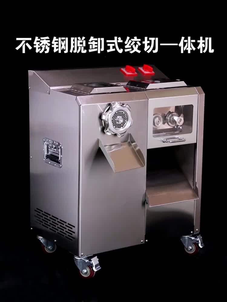Fresh Beef Jerky Slicer/flake Pork Meat Mutton Cutting Slicing Machine ...