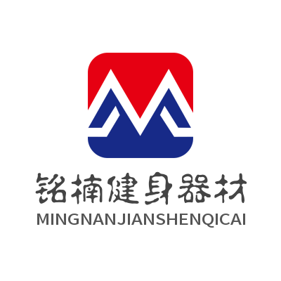 铭楠健身器材厂