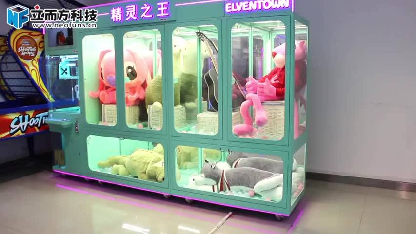 Shopping Mall Coin Operated Won Key Prize Locker Arcade Game Vending ...