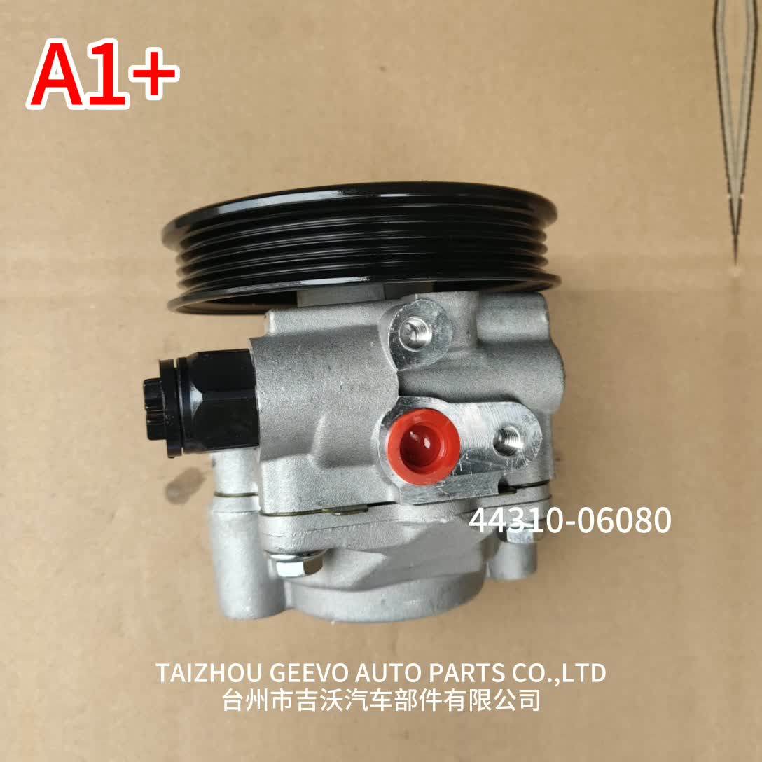 44320-26070 44320-26071 44320-26072 44320-26073 Power Steering Pump For ...