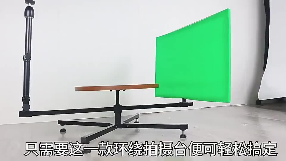 360 Rotation Video Shooting Platform 360 Degree Photography Display ...