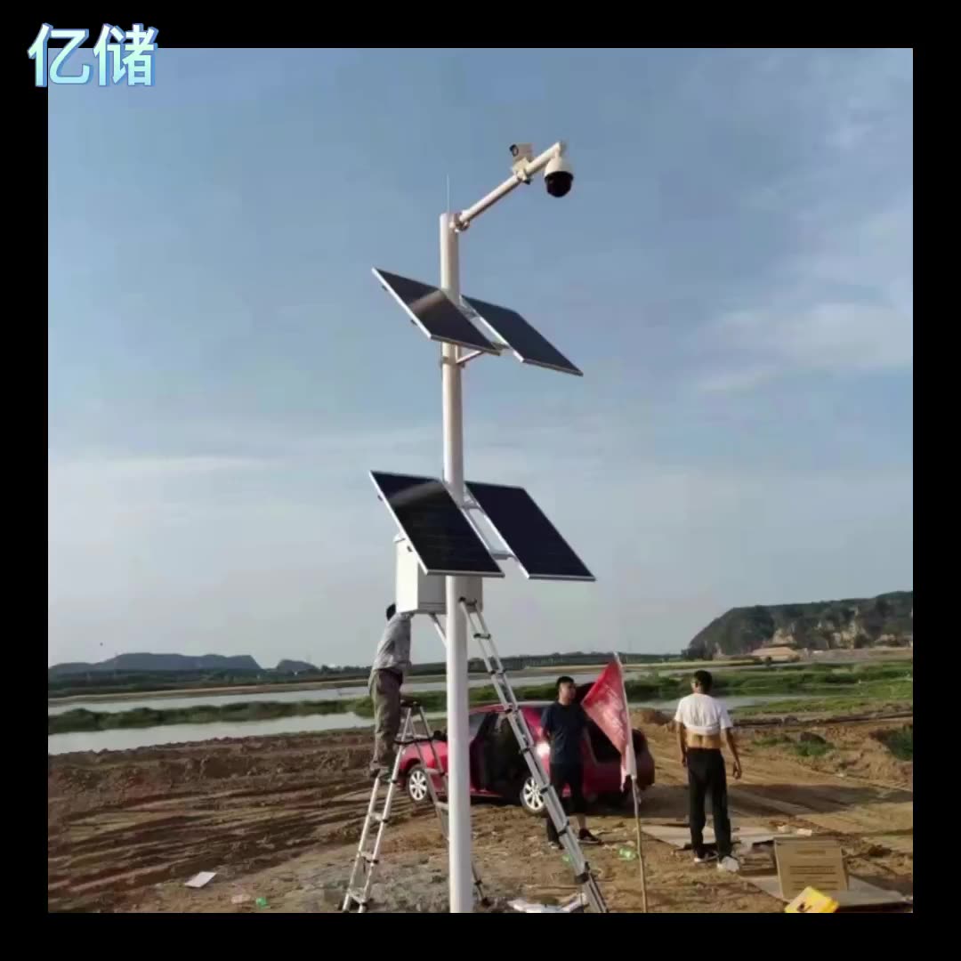 太阳能监控供电系统河道水文水利雨水情边防高速公路森林防火户外 阿里巴巴