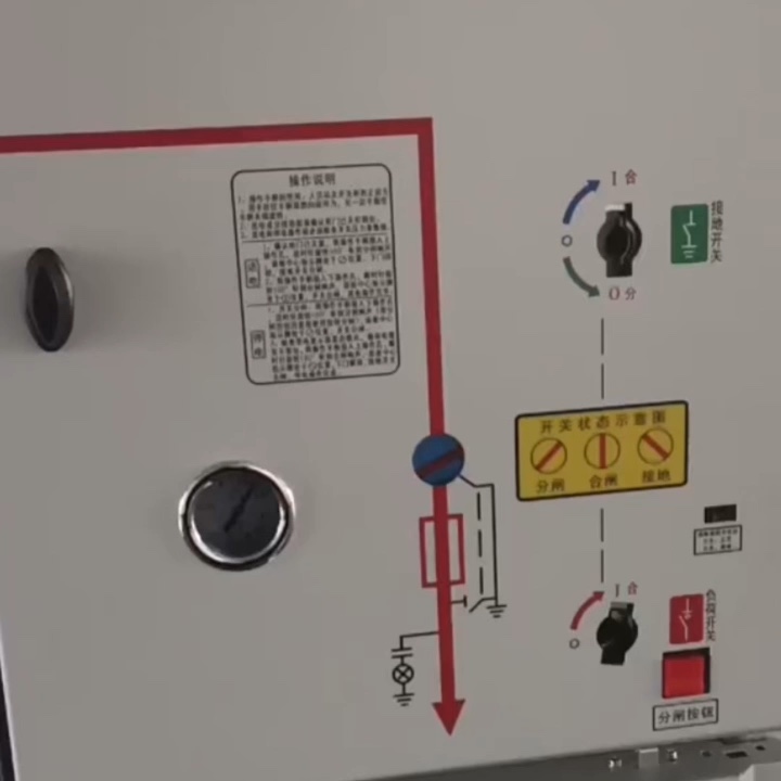 Medium Voltage Switchgear Circuit Protection Relay With Arc Protection Function Buy Circuit