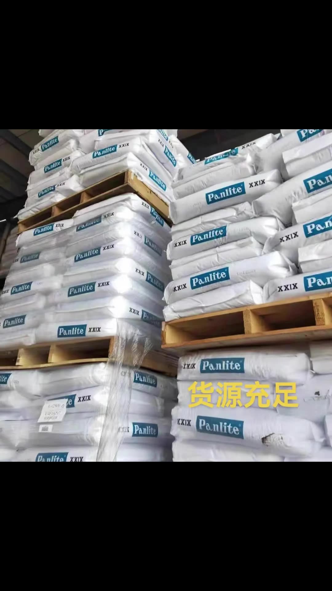 LLDPE卡塔尔石化Q1018N高抗冲薄膜级Q2018H高刚性阻燃塑胶颗粒-阿里巴巴