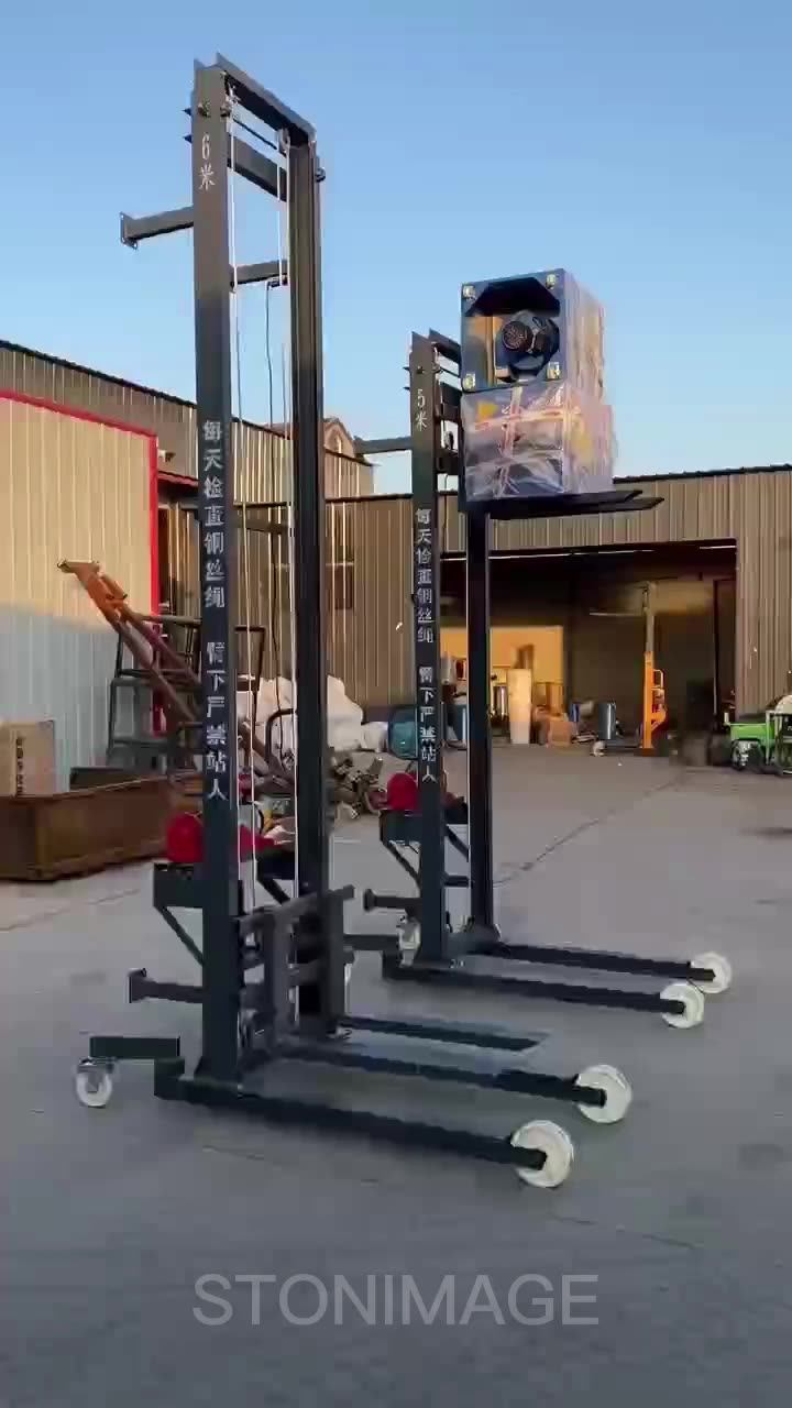 2023 Mobile Push Cart Install Air Duct Fire Ducts Bricks Lifting ...