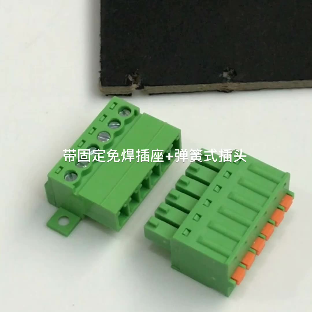 6pin 3.81mm Pitch Panel Fixed Male And Female Pluggable Terminal Block ...