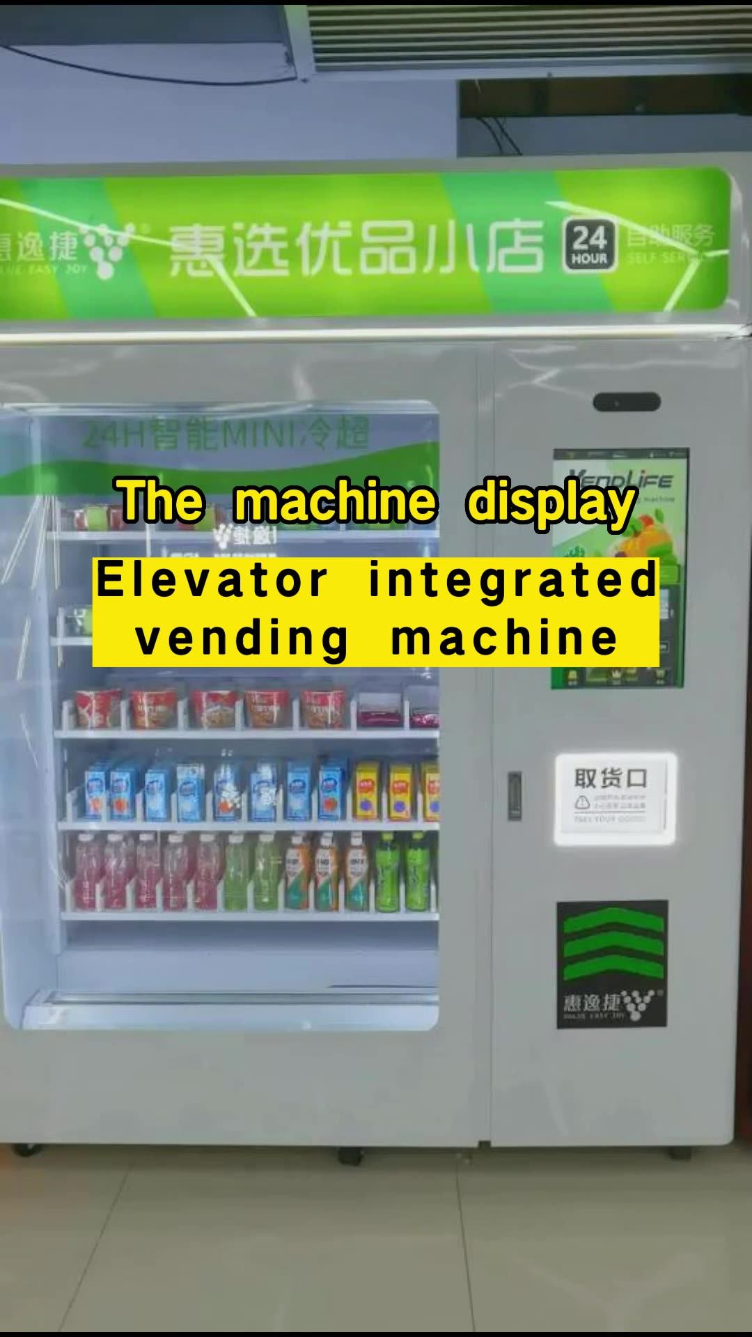 Beverage Unmanned Face Payment Vendlife Vending Machine Self-service ...
