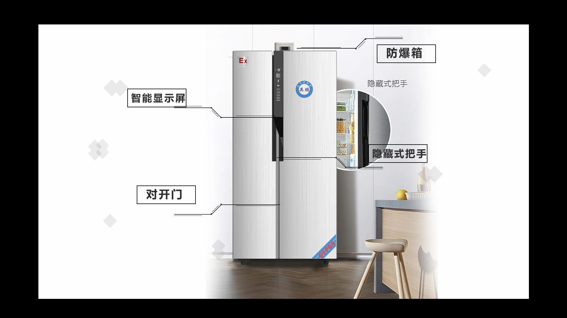 英鹏防爆冰箱600L双门双温化学品试剂实验室冷藏冷冻BL-200SM600L-阿里巴巴