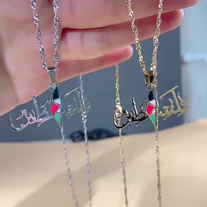 Vintage Gold Plated Palestine Map Flag Twist Rope Chain Necklace ...