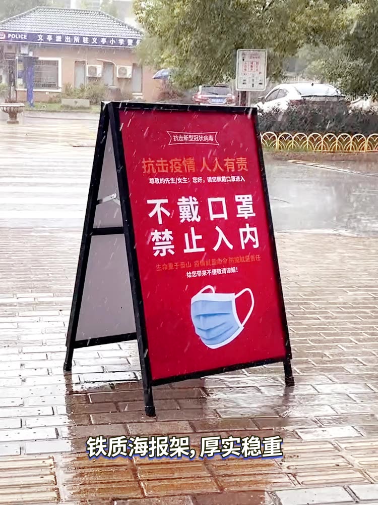 户外广告牌展示架立式落地kt板双面立牌招聘宣传铁质海报架定 制-阿里巴巴