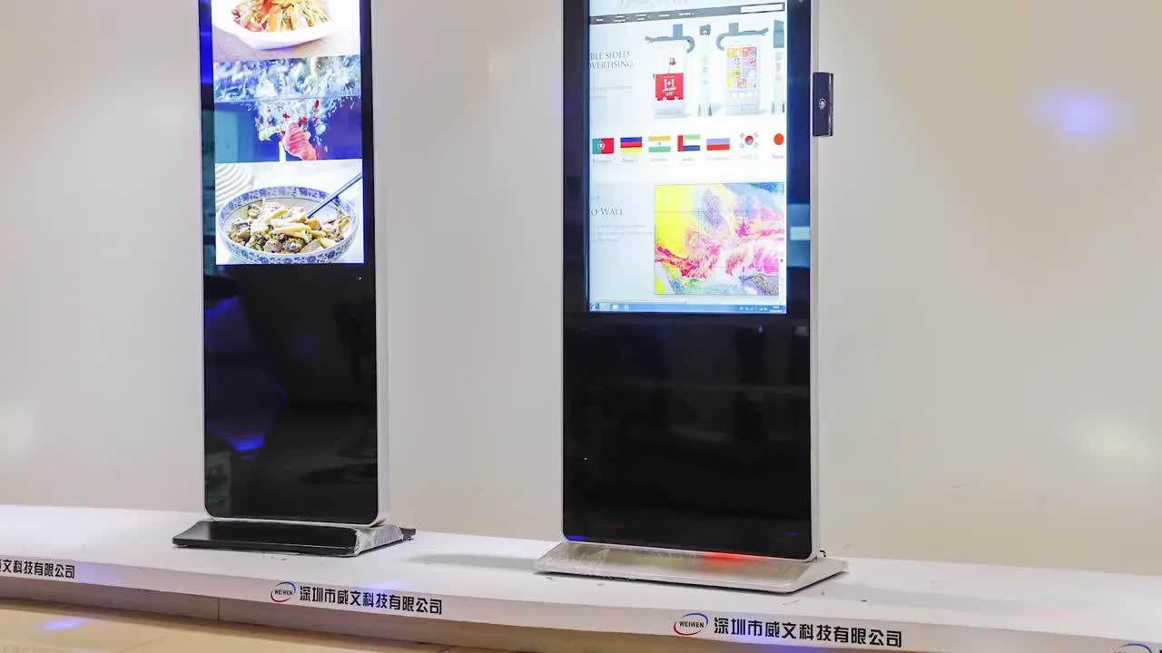 Lcd Touch Screen Self Service Self Serve Hotel Checkout Checkin ...