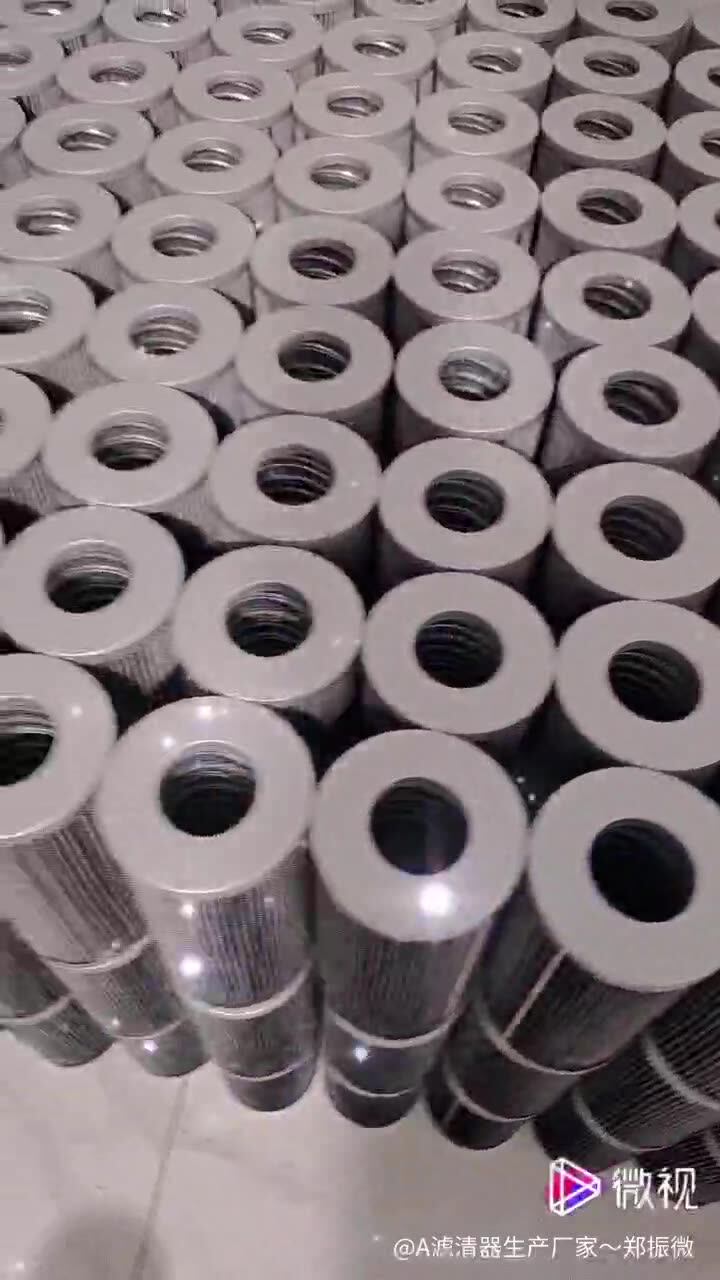 滤途供应1010600006 挖掘机液压回油滤芯-阿里巴巴