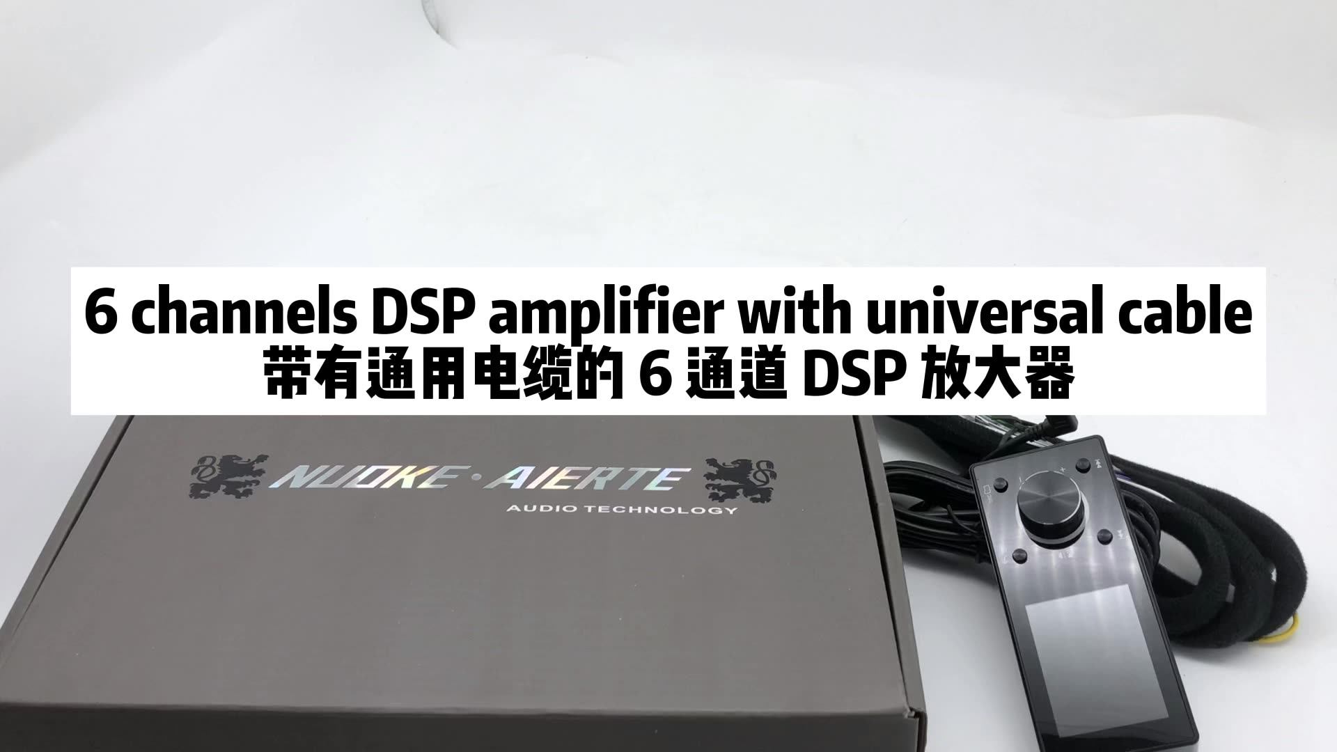 12v Dsp Audio Processor 6ch Channels Car Amplifier With Dsp Technology ...