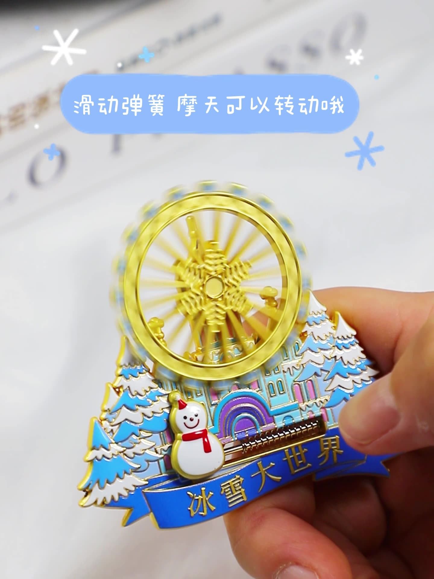 故宫国潮金属冰箱贴定制文创博物馆纪念品有凤来仪凤冠金属冰箱贴-阿里巴巴