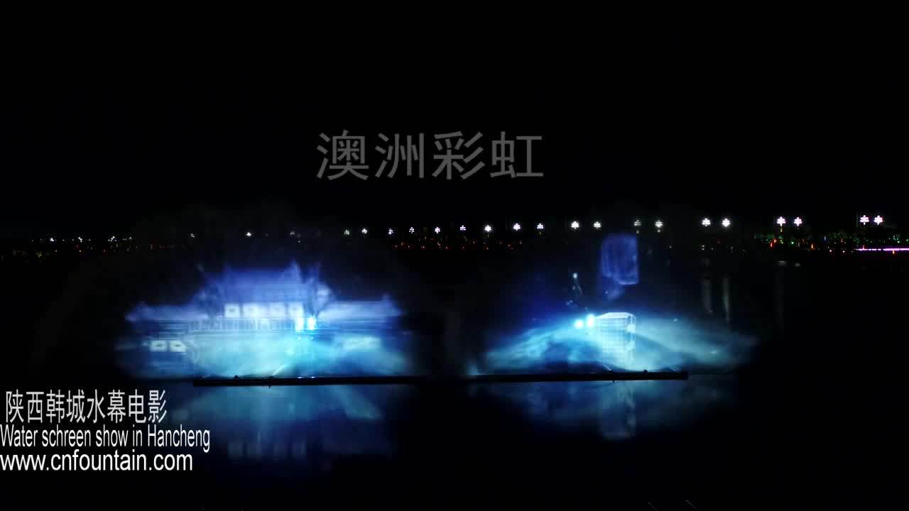 Water Screen Jets Fountain And Stainless Steel Nozzle Water Screen ...