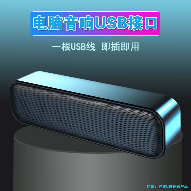 连接USB数码产品