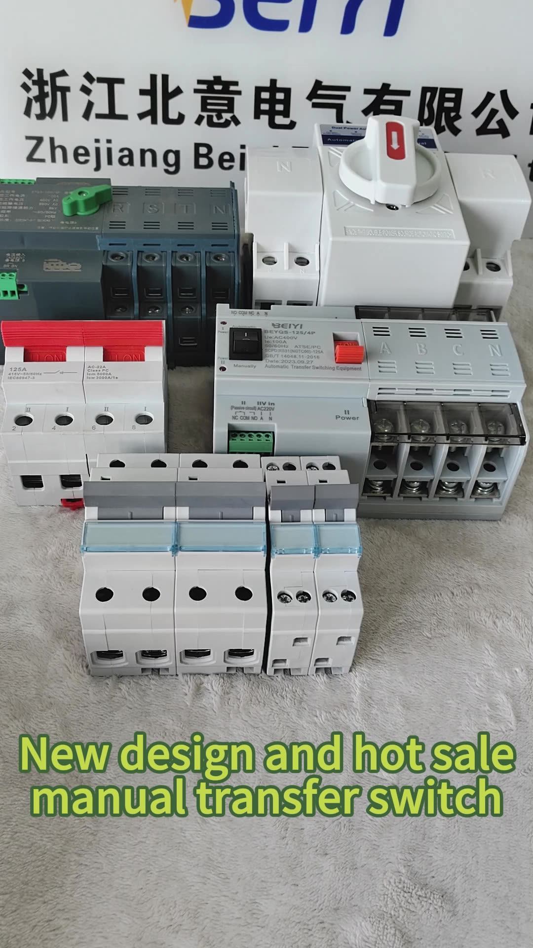 Fireproof Generator Dual Power Transfer Switching 2p 400v 125a 100a 80a ...