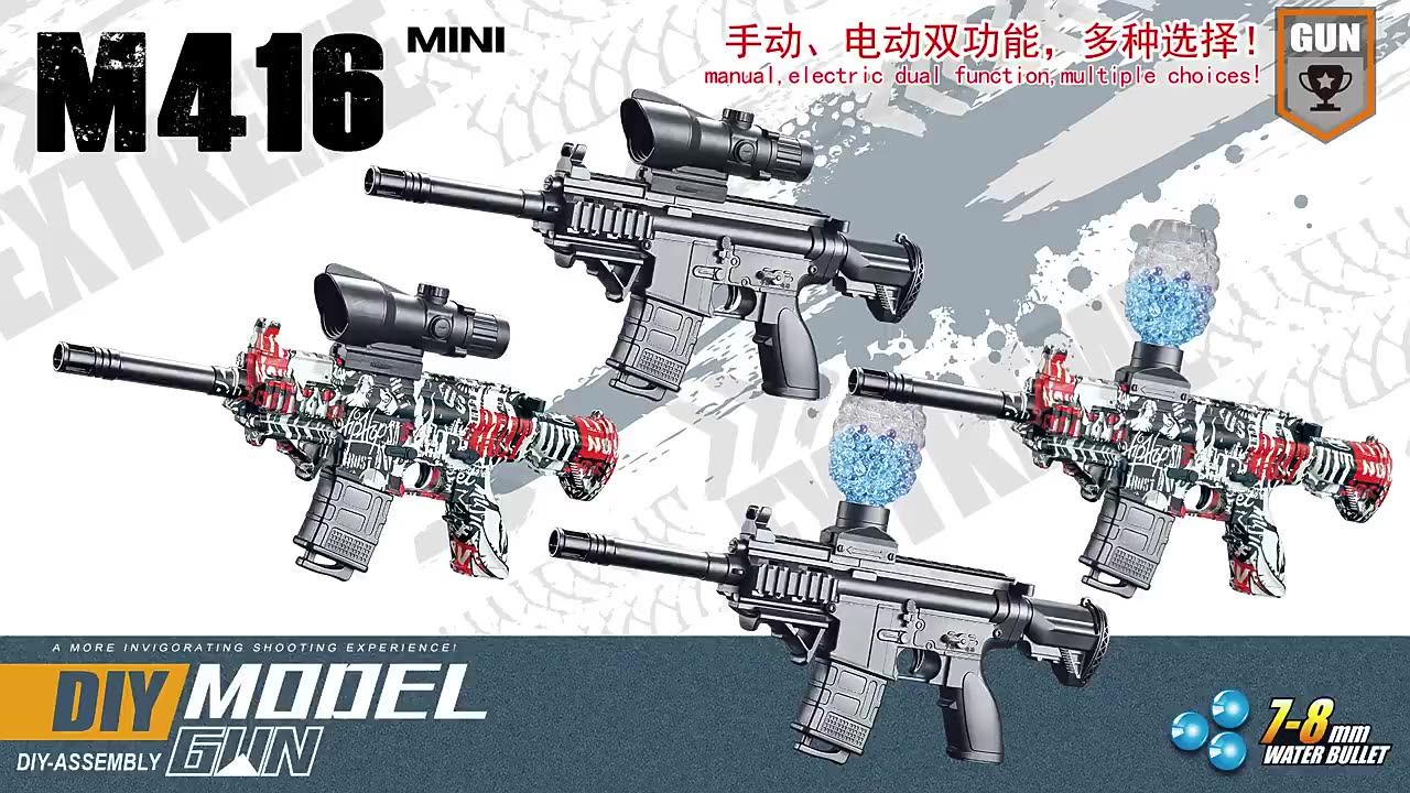 Jimei Electric High Speed Toy Gun Metal Shooting Game Cheap Realistic ...